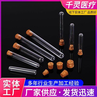 Plstic test tube with lid PS plstic smpling tube