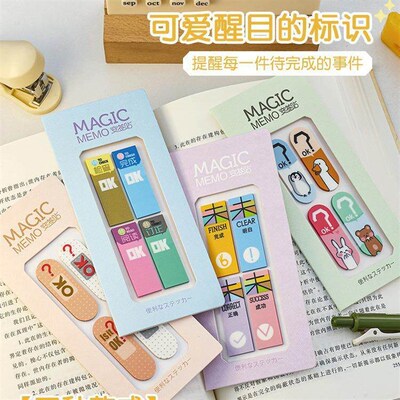 Convenient Sticky Notes Creative Index Tabs New Student Stud