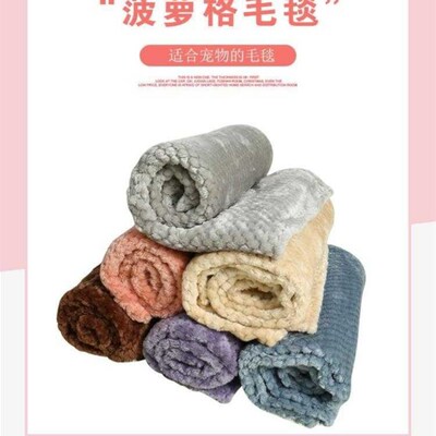 pet blanket dog padded kennel pad warm  quilt in winter