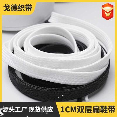 1CM+double+polyester+hollow+flat+shoelaces+black+white+casua