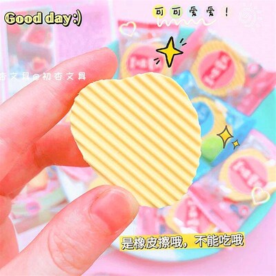 Potato chips Chocolate shaped Kawaii Eraser Rubber Eraser St