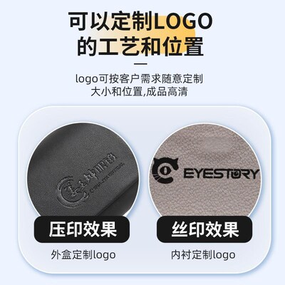 Glasses case storage box眼镜收纳包收纳盒抗压防摔耐用镜盒