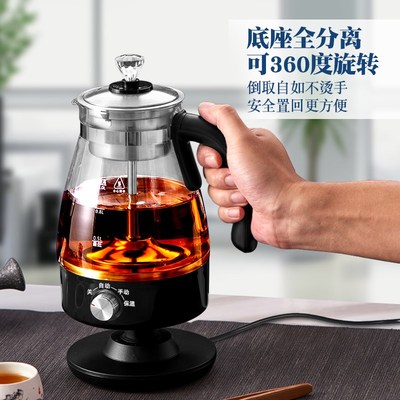 全自动蒸汽煮茶器玻璃家用喷淋式旋钮黑蒸茶壶小型保温电煮茶壶1L