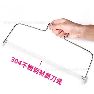 Double Line Cut Cake Slicer Device baking DIY Tool蛋糕分层器