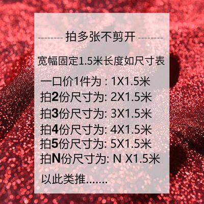 Luxury Sparkling Yarn Starry Sky Sparkling European Backgrou
