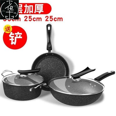 cooking pot 3set frying pan soup non stick tool pot