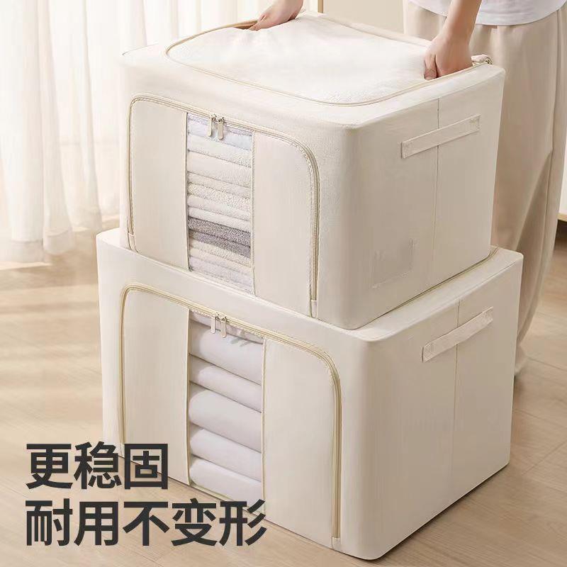 爆款衣服收纳箱家用布艺大容量防尘防潮衣物被子可折叠牛津布收纳