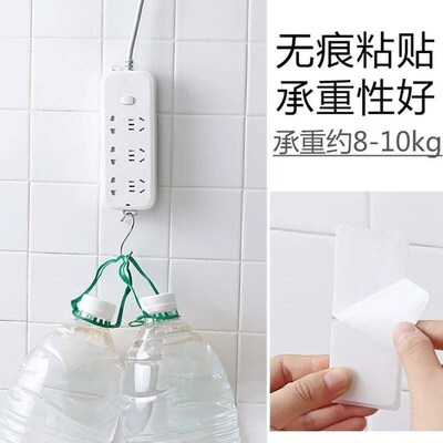 1/2/5/10PCS Self-Adhesive Desktop Socket Fixer Hanging Power