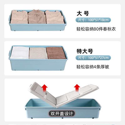 Yonai under-bed storage box with wheels flat storage box low