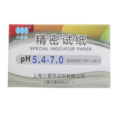 Accurate 80 Pieces PH 5.4-7.0 Test Papers Strips Indicator P