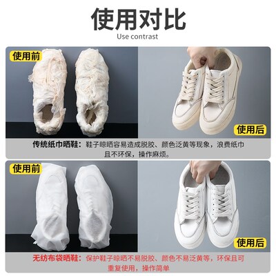 Nonwoven drying white shoes drying shoes small white shoes s