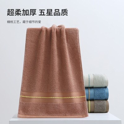 全棉毛巾浴巾三件套100% Cotton Beach Bath Face Towel Set 3pcs