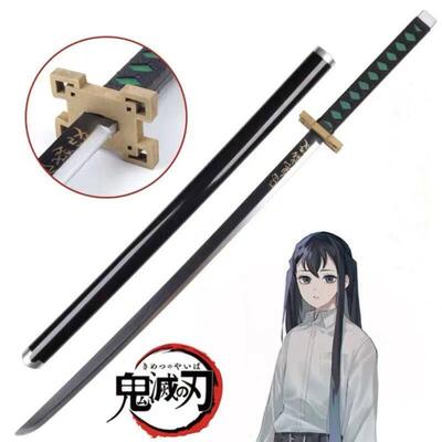 : Cosplay Kimetsu no Yaiba Sword Weapon  Tokitou Muichirou