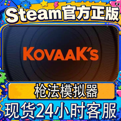 Steam正版国区CDK枪法模拟器