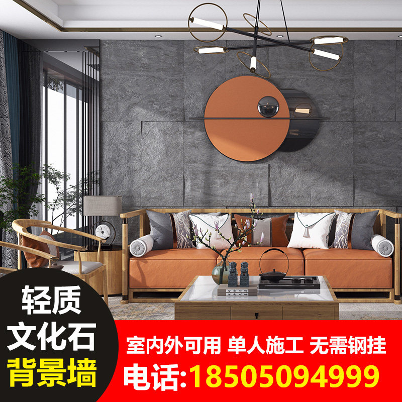 PU轻质文化石皮电视背景仿真石板聚氨酯蘑菇石外墙仿大理石墙面