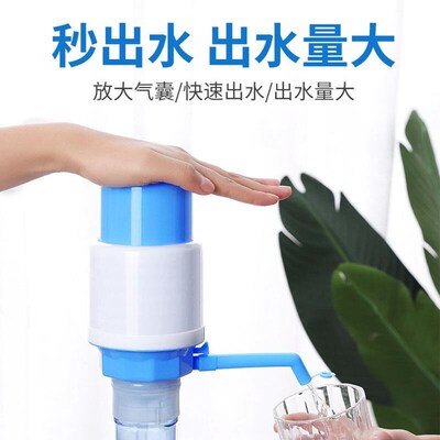 Manual water pump for bottled water, hand-press mineral wate