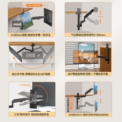 适用于卓威KE K显示器机械臂可倒挂书柜支架升降伸缩悬臂