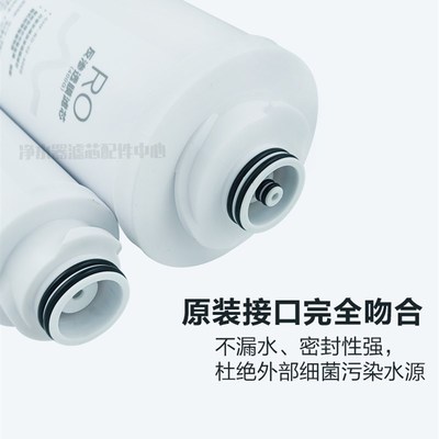 万家乐净水器滤芯YCZ-CB3-T2致密过滤芯前置后置活性炭RO防渗透