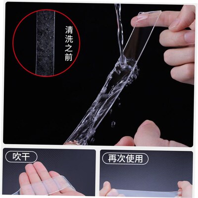 3m Nano Tape Strongly Sticky Double-Sided Adhesive Washable