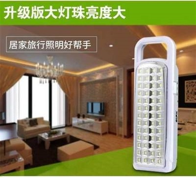 rechargeable ultrabright household  emergency lamp