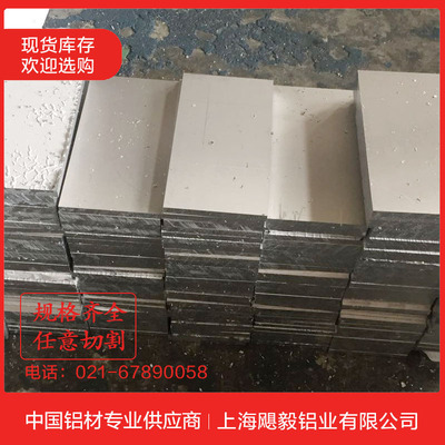 5052铝板厚度1mm 1.5 2 2.5 3 3.5 4 5 6 8 10 12 14 15 16 18 20