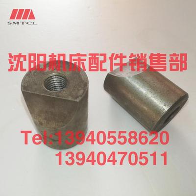 沈阳机床配件CA6140 CA6150尾座锁紧块3020 3021台尾扎块尾台砸块