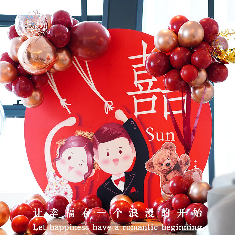 订婚布置装饰 婚宴酒店kt板背景墙迎宾牌答谢宴回门喜庆 气球结婚