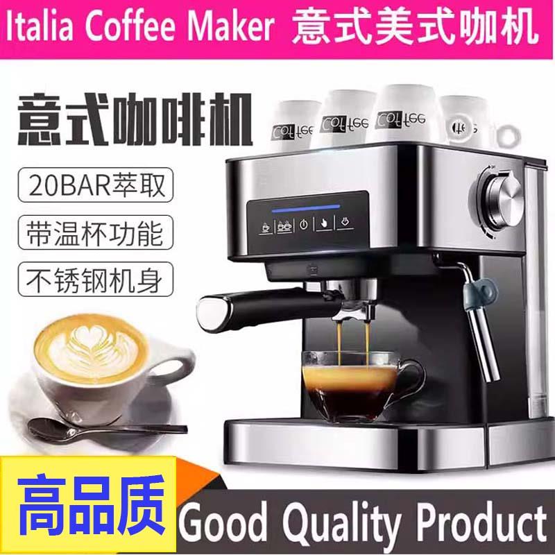 全自动商用家用意式咖啡机奶泡拿铁ESPRESSO latte coffee maker