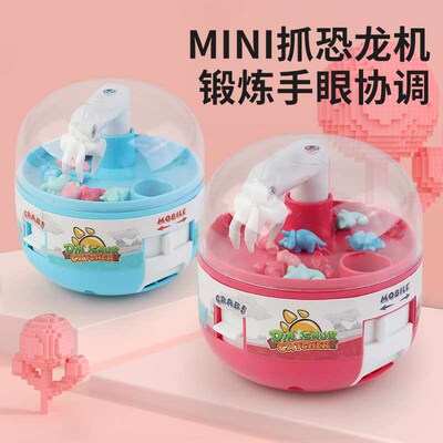 Childrens Mini Catching Dinosaur Machine Catching Music Gas