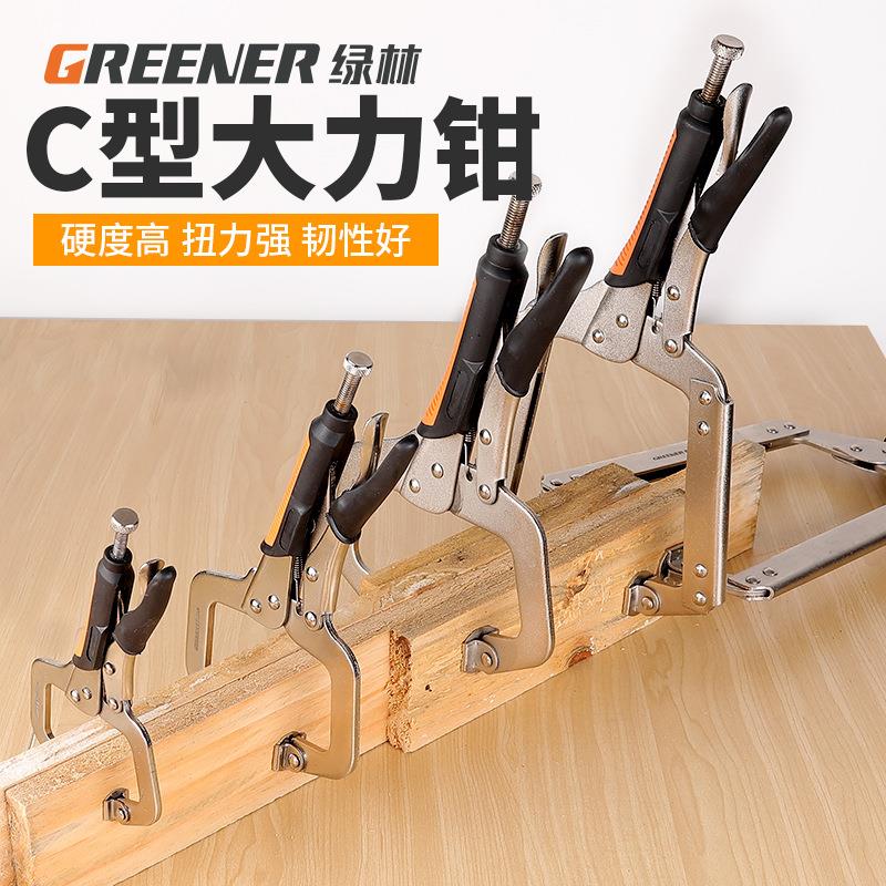 Powerful pliers multifunctional universal welding tool大力钳