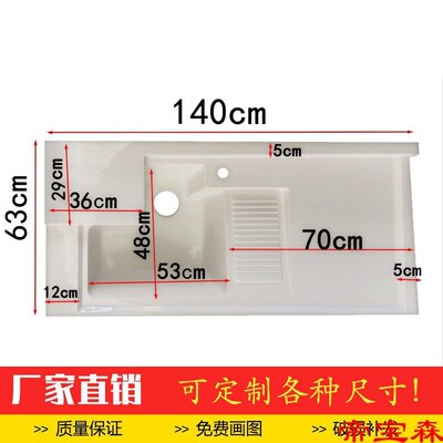 Quartz Stone Table Basin Integrated Laundry Basin with Washb