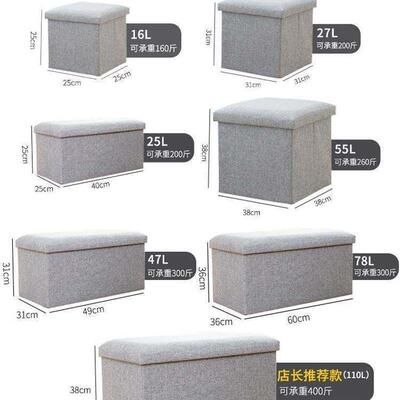 storage stool small rectangle chair shoe changing stool 凳椅