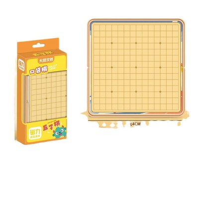 Chldrens checkers flyng chess game mult-functon chess