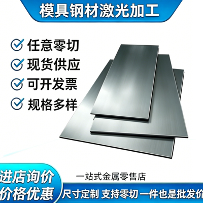 汽车钢MS.50002 CR04 GI60/60 U现货供应代加工配送 定尺开平