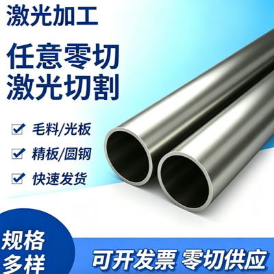 合金钢45CrNiMo 45CrNiMoVA 34CrNi3Mo 20Cr2Ni4A 12CrNi3A圆钢