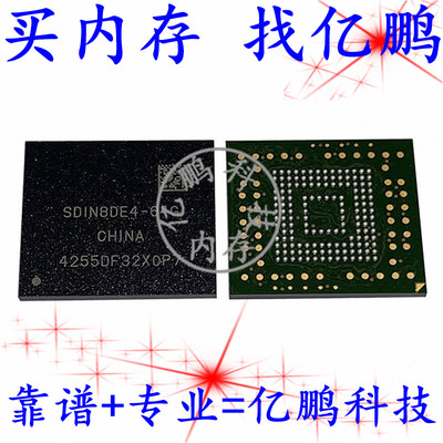 SDIN8DE4-64G BGA153球 EMMC 4.5 64GB 拆机测试好空资料内存