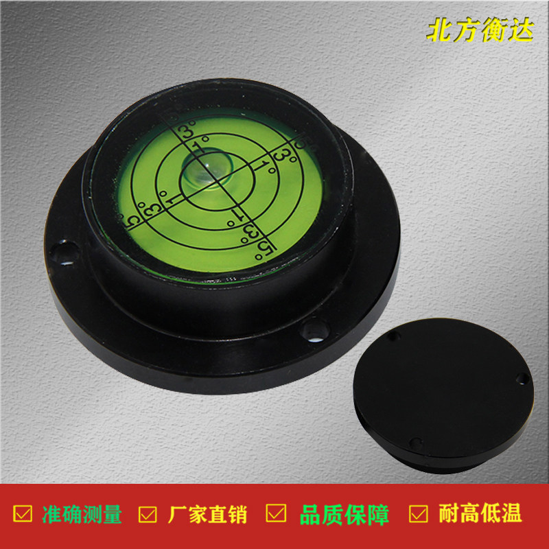 水平泡高精度水平仪气泡便携式水平尺水准仪气泡牛眼水准器水准泡