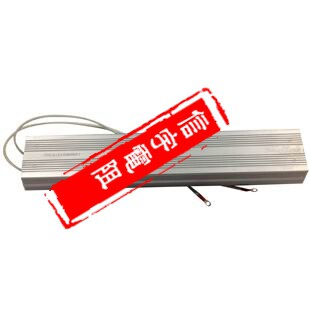 RXLG:1000W刹车电阻变频器伺服泄放电阻制动铝壳电阻器再生电阻