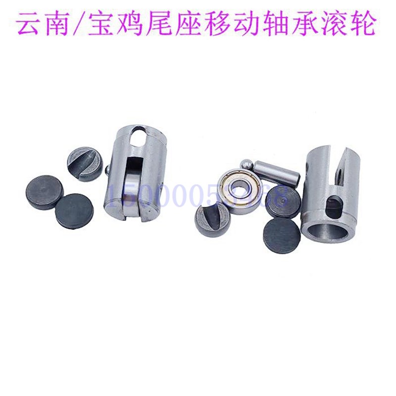 云南机床CY6140 CY6150车床尾座轴承 尾座滑轮 滚轮 轴承 3043