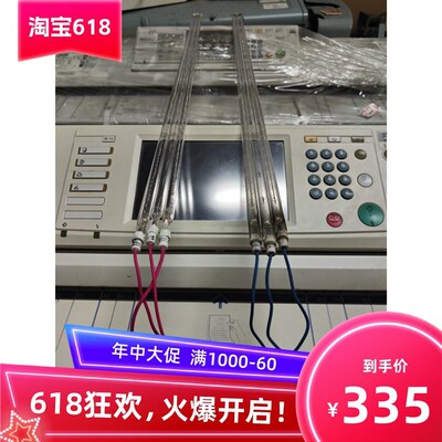 施乐3030 3035 6204 6604 6605定影灯管
