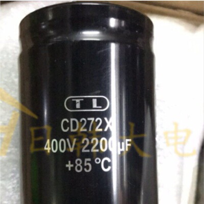天乐TL CD272X 400V4700UF 2200UF 450v3300UF电梯电解电容