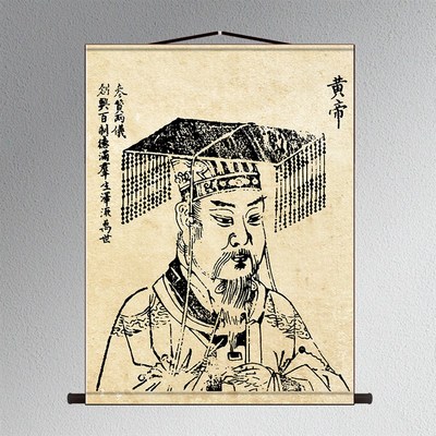 人文始祖装饰画三皇画像挂画伏羲神农炎帝轩辕黄帝实木框桌面摆台