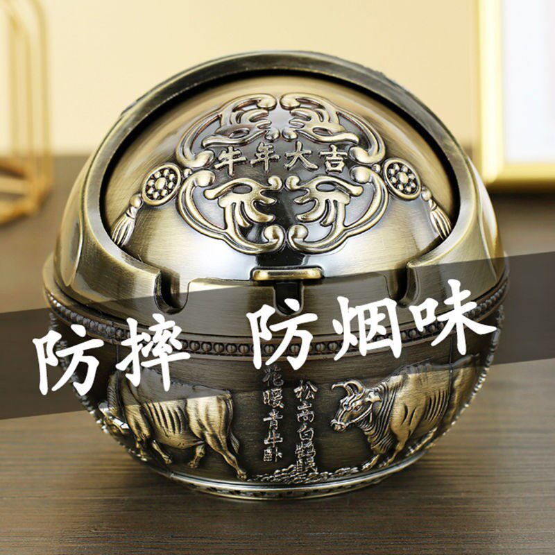 烟灰缸创意个性家用复古防风带盖防摔防飞灰灭烟客厅时尚烟缸欧式