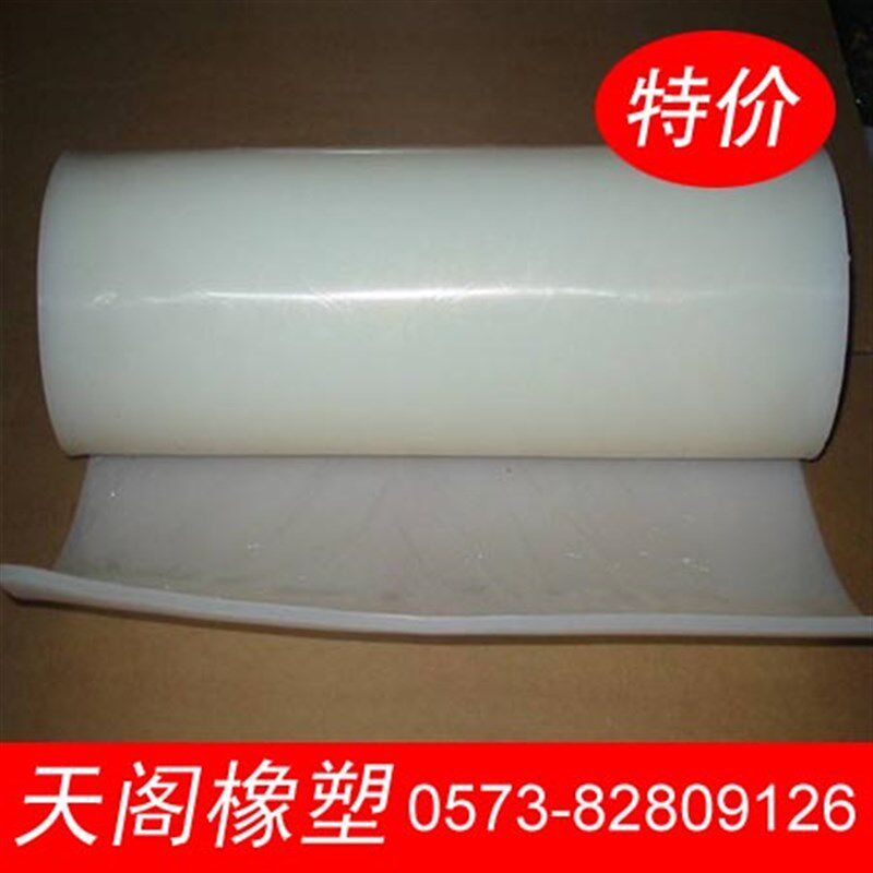 原装进口硅胶卷材进口白色硅橡胶耐高温塑料板密封圈管食品级垫片