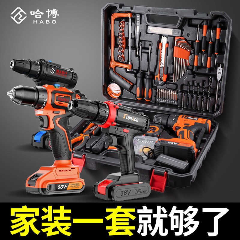 工具套装多功能五金电工维修组合大全套电钻车载工具箱螺丝刀套组