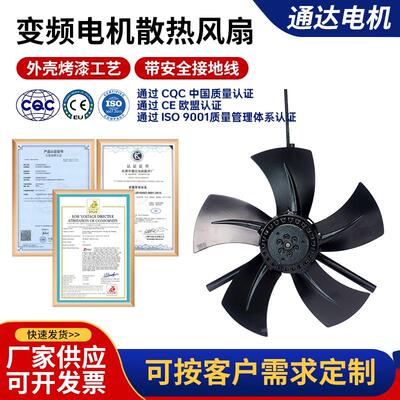 新款G-160A G-180A变频调速马达冷却通风机G160A G180 G系列包邮