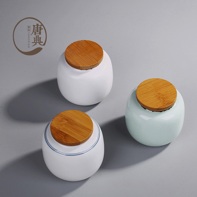 唐典瓷业 小三元醒茶罐陶瓷茶叶罐影青脂白双线储茶罐小号手工