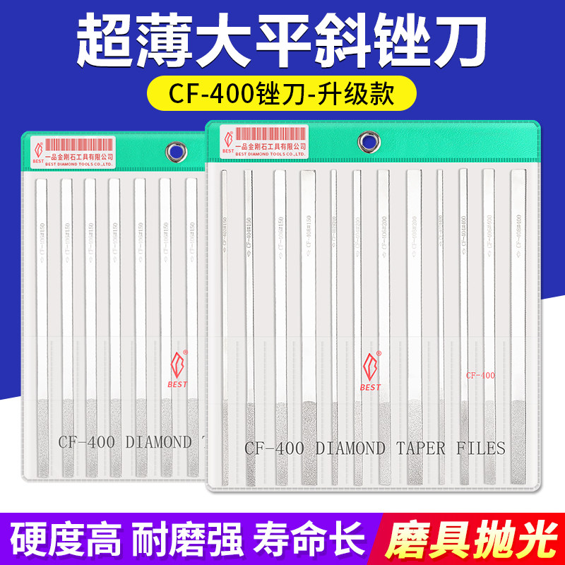 扁平锉刀套装金刚石锉刀金属模具抛光打磨挫刀金刚砂合金搓刀工具