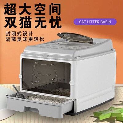 Litter box full semi-enclosed cat toilet litter box anti-odo
