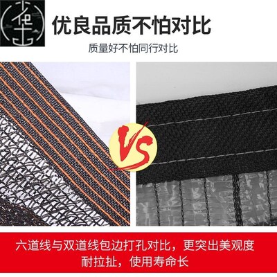 Outdoor Patio Sun Shade Sail Rectangle Garden Sunshade Net